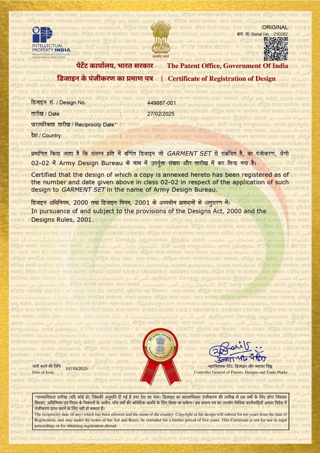 Indian Army Secures IPR for New Coat Combat (Digital Print) Design